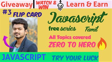 javascript free tutorial tamil giveaway youtube