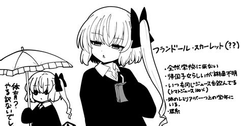 古明地こいし 妄想落書きまとめ ようのイラスト Pixiv