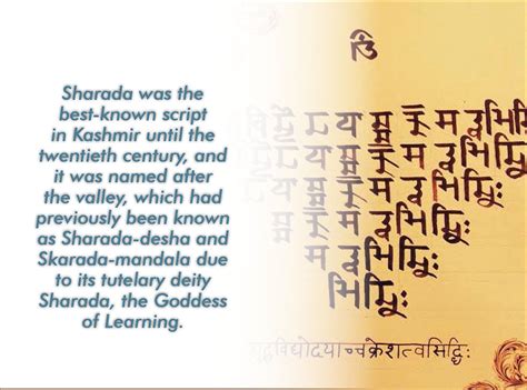 The Sharada Script
