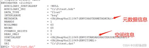 idl简明教程 文件读写 csdn博客
