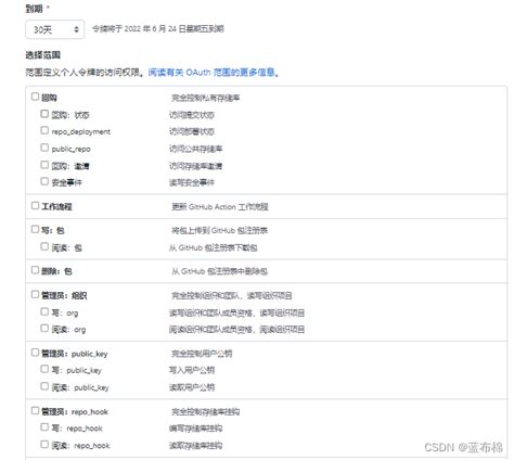 Git上传文件代码到github（超详细）git上传文件到github仓库 Csdn博客