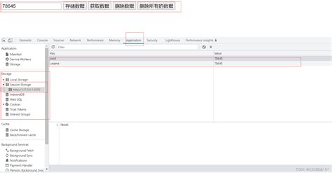 web apls 阶段——第十四节——本地存储 csdn博客