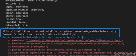 Run Postinstall Error Please Remove Nodemodules Before Retry Csdn博客