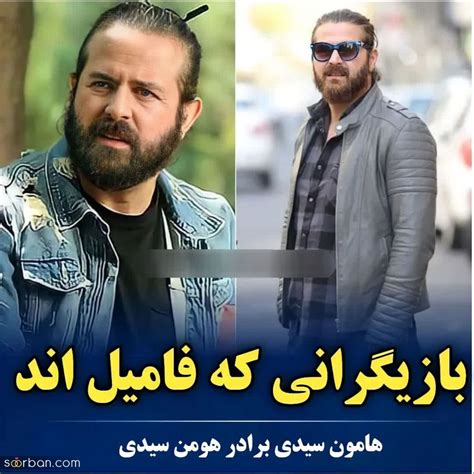 این بازیگران مشهوربا هم فامیل هستند باورتان نمی شود عکس ها