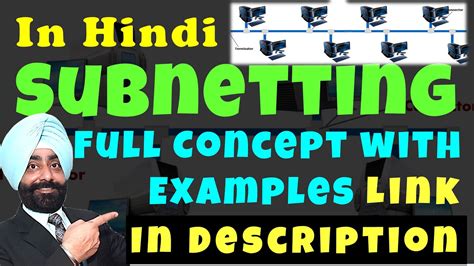 Subnetting Subnet And Its Benefits Ip Addressing Video 13 In Hindi Youtube