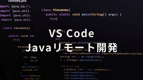 【vs Code】dev Containersで「open Folder In Container」などのメニューが表示されない チグサウェブ