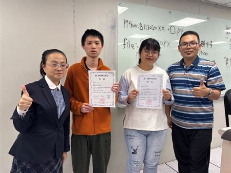 中華大學學子活用python技術 榮獲全國技專商務創意競賽第三名 東台灣新聞網