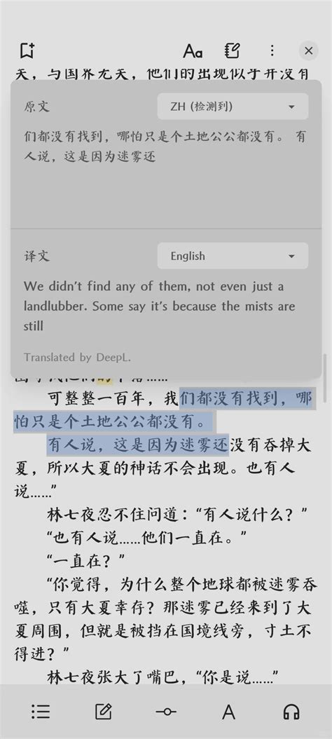 一款高仿微信读书开源阅读软件，支持全平台 夜雨聆风