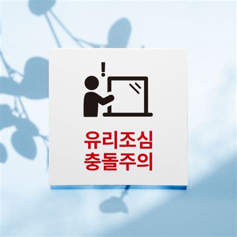 아크리트 Arcreet