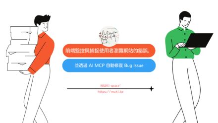 HTML CSS MUKI Space
