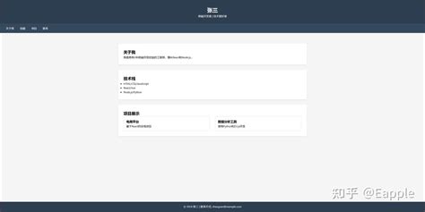 Ai编程导师：在cursor中0成本接入满血版deepseek【官方api 硅基流动】 知乎