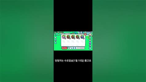 펫시뮬 한정펫 이벤트합니다~~ Youtube