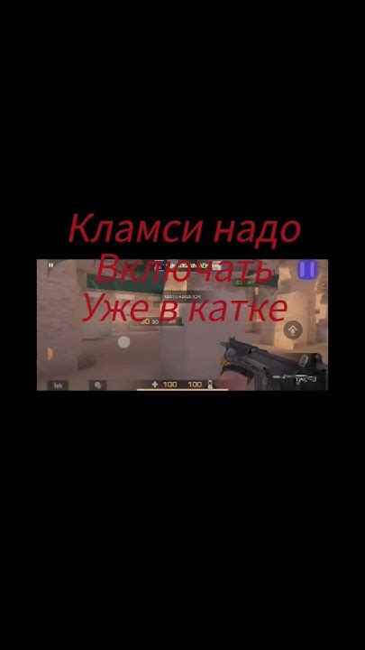 Обзор на кламси | работает на все игры - YouTube