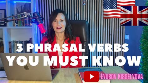 Три полезных фразовых глагола в английском языке английскийязык Youtube