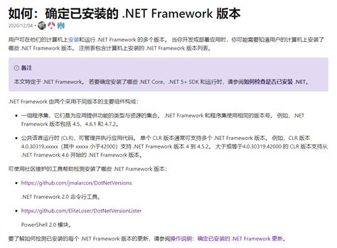 Net Framework高低版本兼容问题解决办法netframework兼容低版本吗 Csdn博客