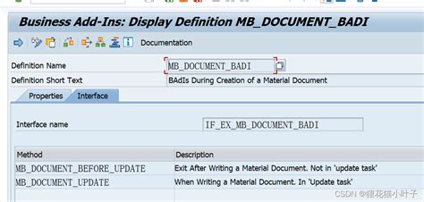 ws lm goods movement 问题 csdn博客