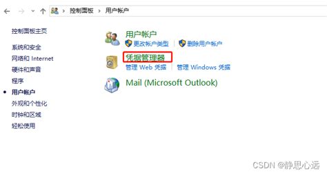 Gitee上传代码 提示remote Incorrect Username Or Password Access Token 错误原因