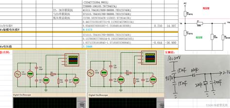 Excel与c语言复数运算excel的复数计算 Csdn博客 Excel与c语言复数运算excel的复数计算 Csdn博客