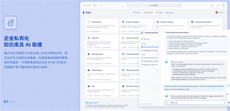 无缝融入，即刻智能[一]：dify llm大模型平台，零编码集成嵌入第三方系统，42k 星标见证专属智能方案[含ollama部署] 人工智能