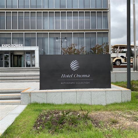 대전 호캉스 오노마 호텔 오토그래프컬렉션 디럭스 트윈룸 수영장 네이버 블로그