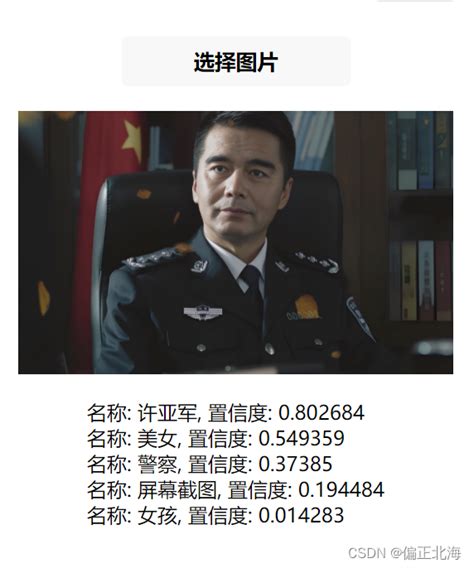 仅用微信开发小程序调用百度api实现图像识别如何通过微信开发者工具实现人像动漫化的访问的是百度ai接口 Csdn博客 仅用微信开发小程序调用百度api实现图像识别如何通过微信开发者工具实现人像动漫化的访问的是百度ai接口 Csdn博客