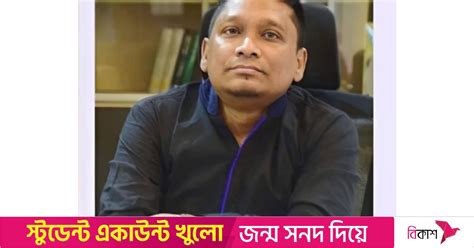 National University Nominates Rezaul Hasan As Senate Syndicate Member