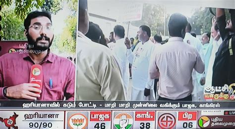 Puthiya Thalaimurais Dravidianist Journo Niranjan Kumar Peddles False Rhetoric During Haryana