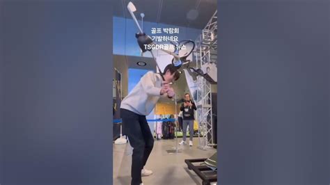 골프스윙궤도 로봇등장 Youtube