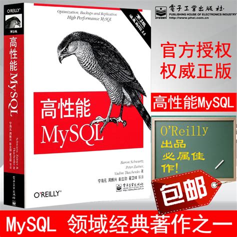 【數據庫】高性能mysql 第3版 Sql優化數據庫管理 Mysql從入門到精通必知必會 數據挖掘數據庫原理及應用 計算 蝦皮購物