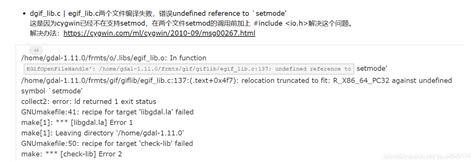 1解决qt 程序异常结束如果你是使用了第三方库gdal Opencv2mingw如何编译gdal晨曦熏暧的博客 Csdn博客
