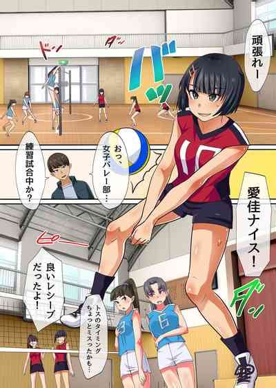 Tokidome Appli De Anoko To Harem Sex Nhentai Hentai Doujinshi And Manga