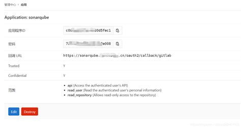 Sonarqube与gitlab集成sonarqube导入gitlab项目 Csdn博客
