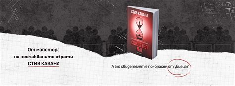 Книжарници Сиела Added A New Photo Книжарници Сиела