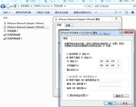 centos7 固定 ip centos7取消固定ip csdn博客