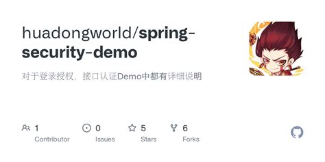 Github Huadongworldspring Security Demo 对于登录授权，接口认证demo中都有详细说明