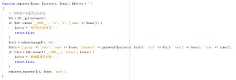 Php Web应用开发 用php实现简单的个人博客网站 Csdn博客