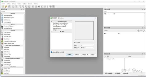 pyside6自制教程 一、pyside6的安装和基础框架 知乎