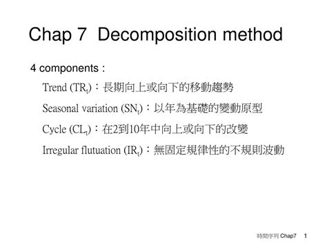 Ppt Chap 7 Decomposition Method Powerpoint Presentation Free Download Id3988819