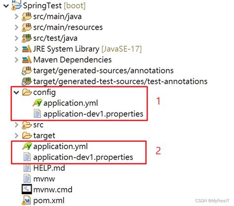 Springboot Properties And Yml文件的优先级yml文件和properties优先级 Csdn博客