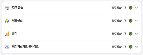 워드프레스 구글애드센스 연결 이 보다 쉬운 방법은 없다 시간여행 워드프레스 구글애드센스 연결 이 보다 쉬운 방법은 없다 시간여행