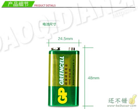 Arduino供电套装 9v充电电池 T型电池扣带电源插头带dc头9v 6f22 创造迷diy配件商城 还不错创客