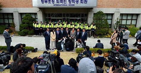 박근혜 정부의 비상시 대응 매뉴얼 문서 즉시파쇄