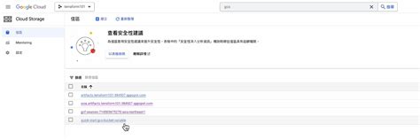 day 13 — terraform基礎 — 資料來源 data sources 的概念與使用 it 邦幫忙 一起幫忙解決難題，拯救