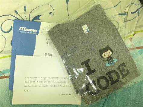 Zam Huang On Linkedin 被同事說服上台，給場閃電秀，抽到了 Github 衣服，超爽的 Modernweb Lighteningtalk