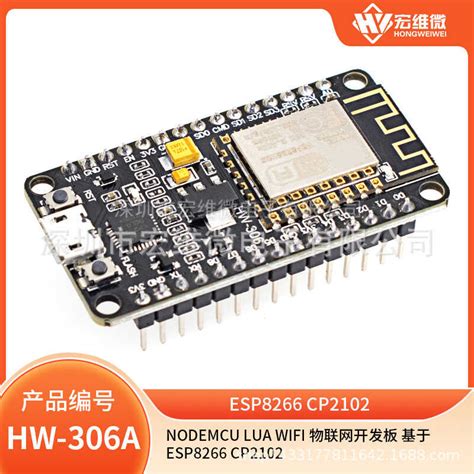 Nodemcu Lua Wifi Iot Development Board Based On Esp8266 Cp2102 Shopee