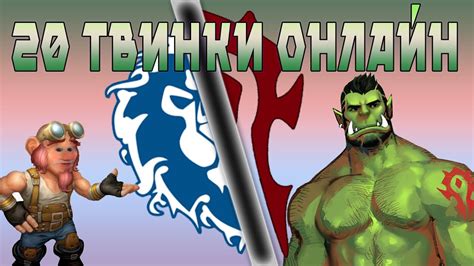 ТВИНКИ ОНЛАЙН [МЕМНАЯ НАРЕЗКА] - YouTube