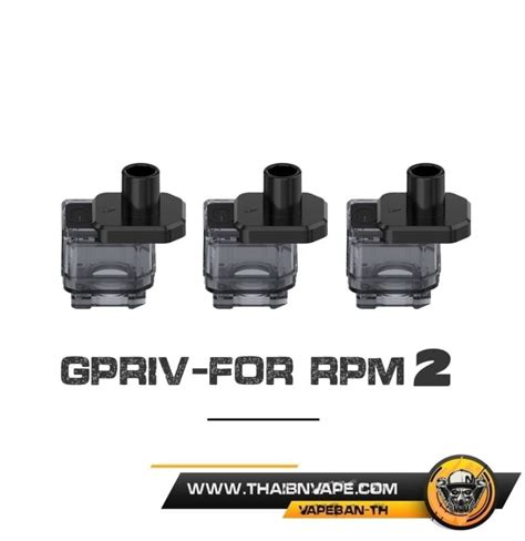 แทงค G PRIV RPM2 ใชกบคอยลอะไร เวฟแบน บหรไฟฟา VAPE TH