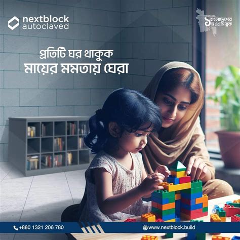 Jany Bagmar On Linkedin Nextblock Mothersday2024 Aacblock