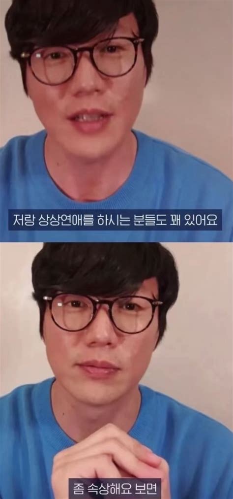 자신과의 상상연애가 속상하다던 성시경 유머움짤이슈 에펨코리아