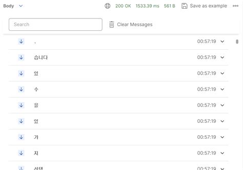 chatgpt api에서 sse server sent events 사용하기 1